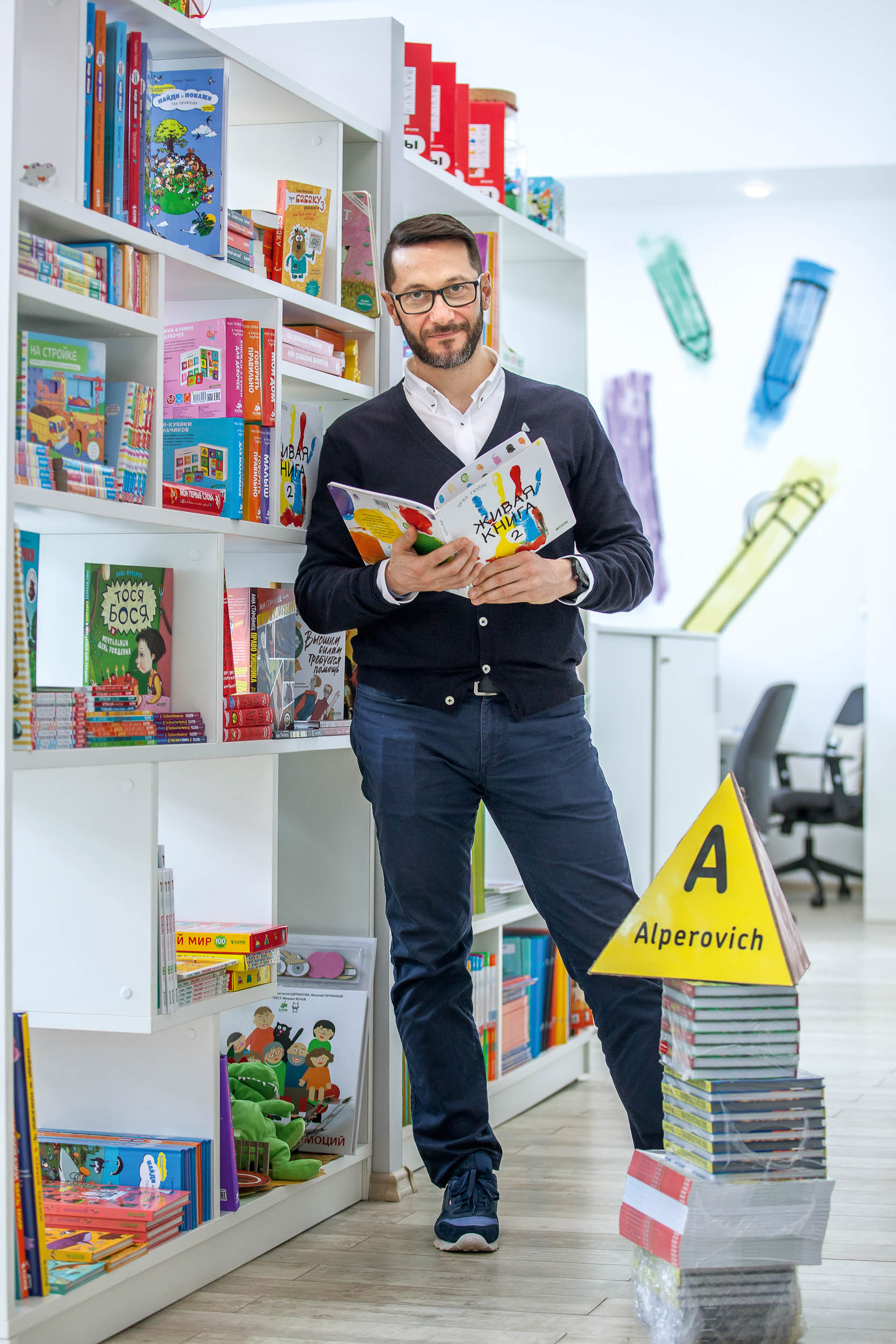 Александр Альперович: «Мы продаем книгу как систему ценностей ...